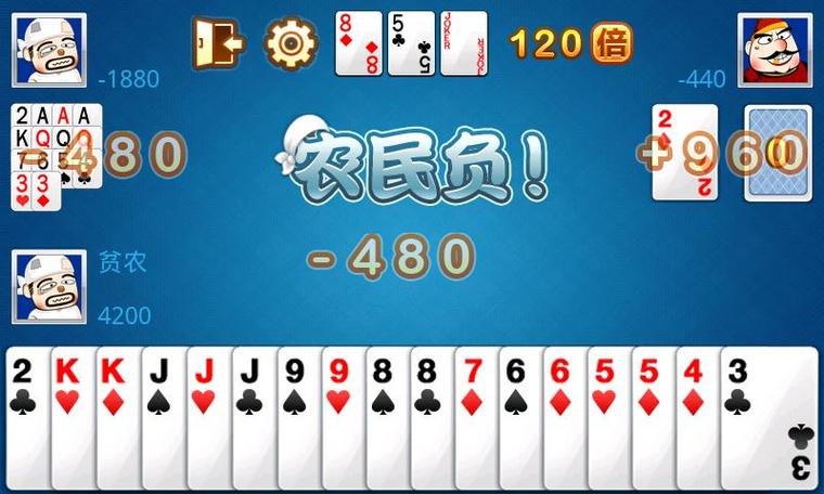 六月游戏单机斗地主图标