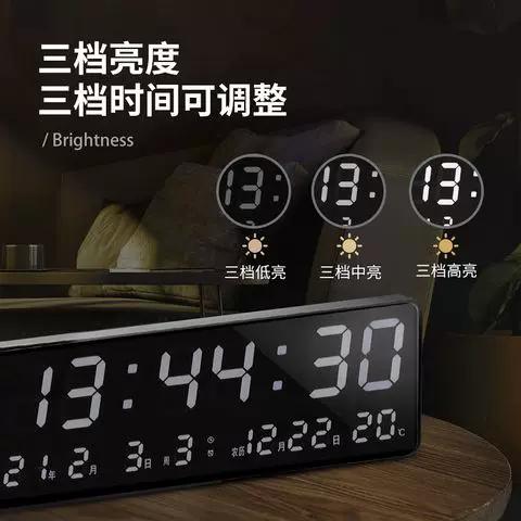 宏创电子表说明书截图