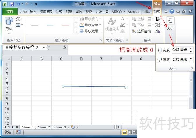 如何直接复制表格内容图标