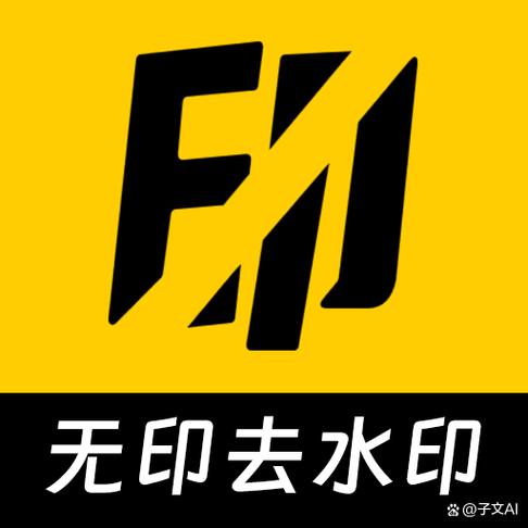 视频去掉logo图标