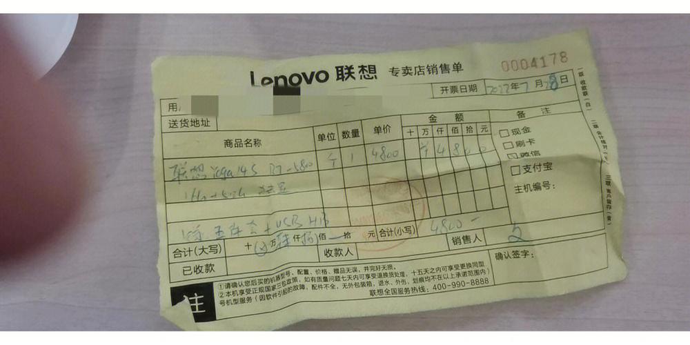 联想笔记本售后维修服务电话图标