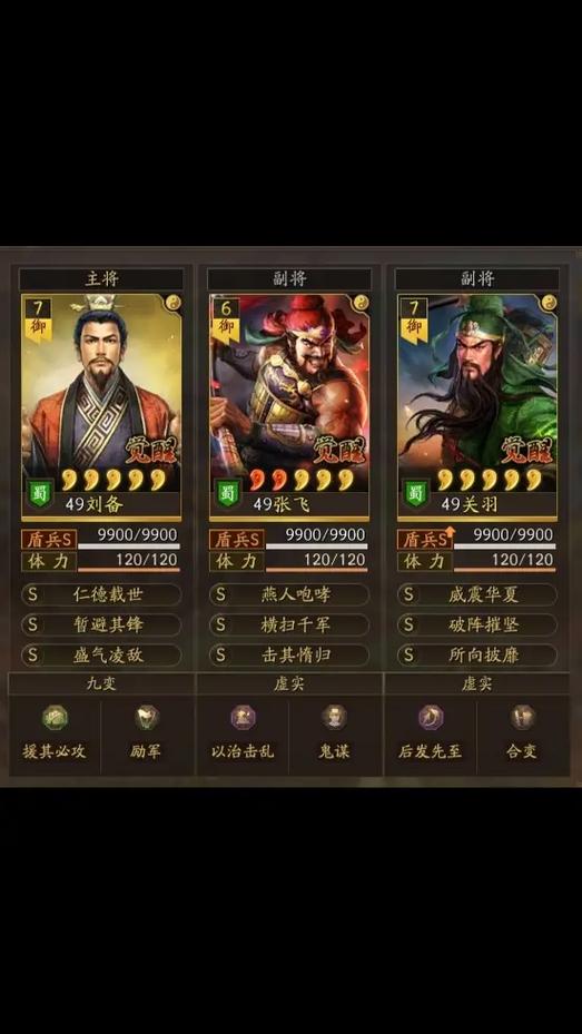 满配桃园盾