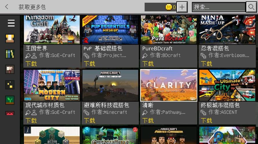 我的世界1.0.0.7版本下载手机版