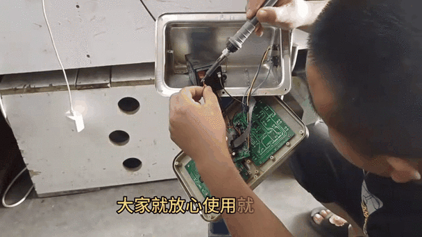 电子秤开关坏了怎样修图标
