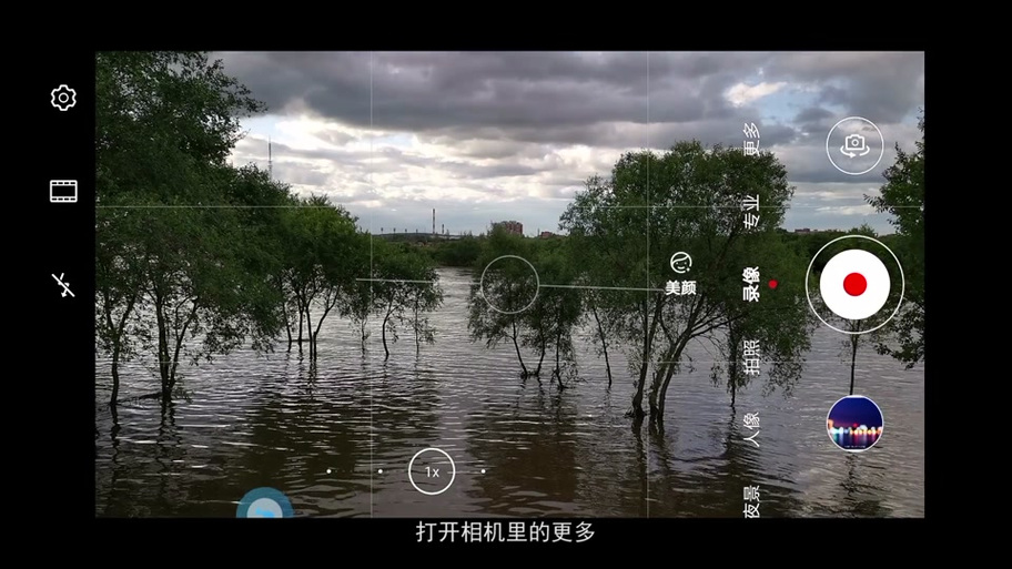 vivo流光快门在哪里打开