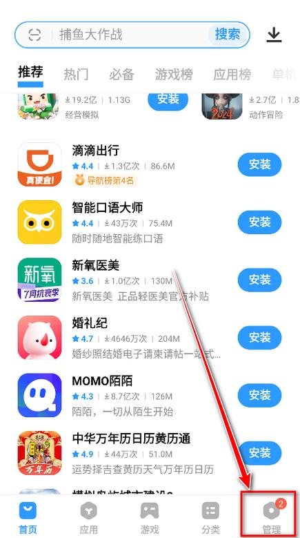V商神器最新版下载图标