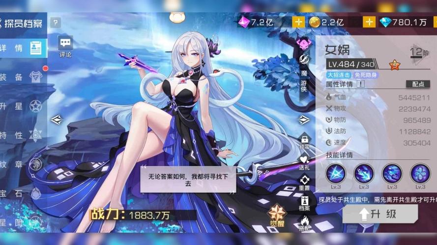 双生幻想gm图标