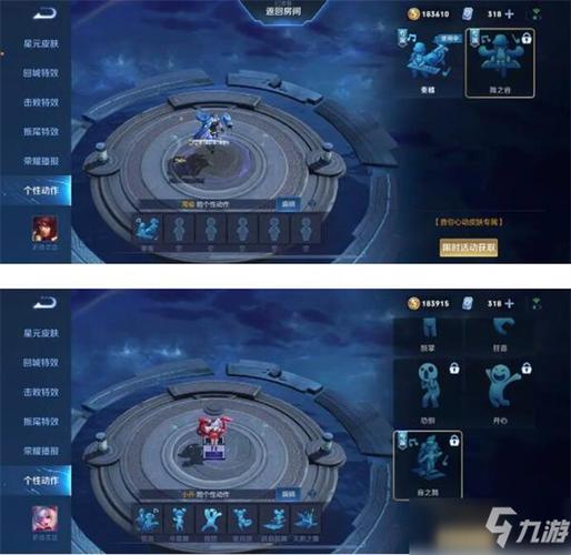 王者动作怎么获得动作图标