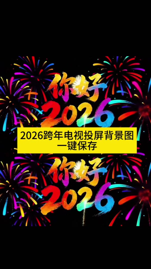 免费版投屏影视截图