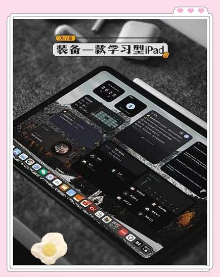 ipad图书资源哪里找截图