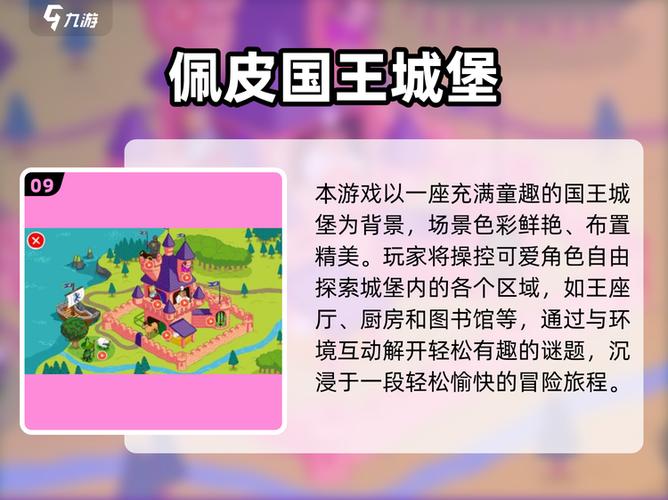 保护国王手机版下载