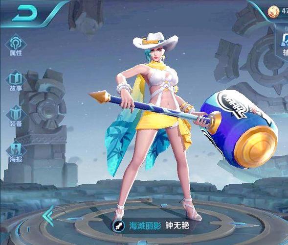 王者荣耀有哪些免费皮肤图标
