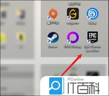 epic单机游戏可以用修改器吗截图