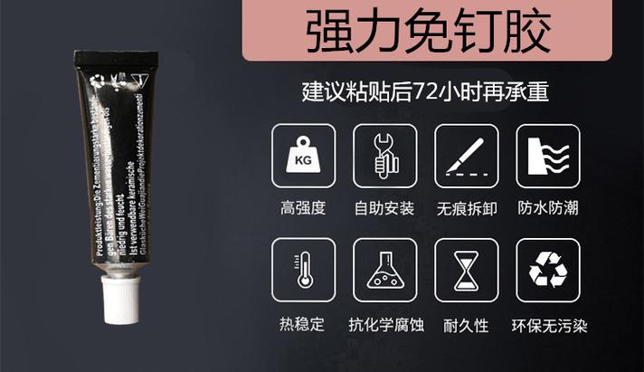 墙上挂画免打孔安装视频缩略图