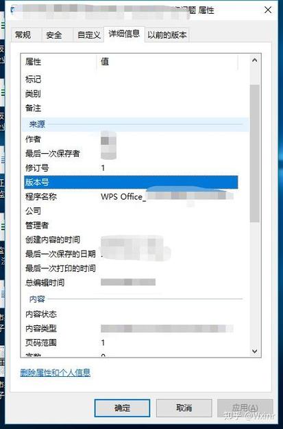 word无法打开该文件因为文件格式