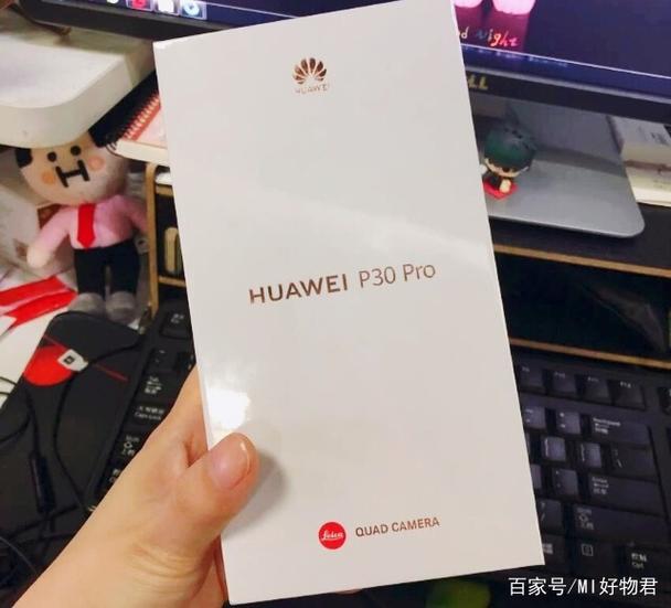 华为p30pro包装盒外盒不一样图标