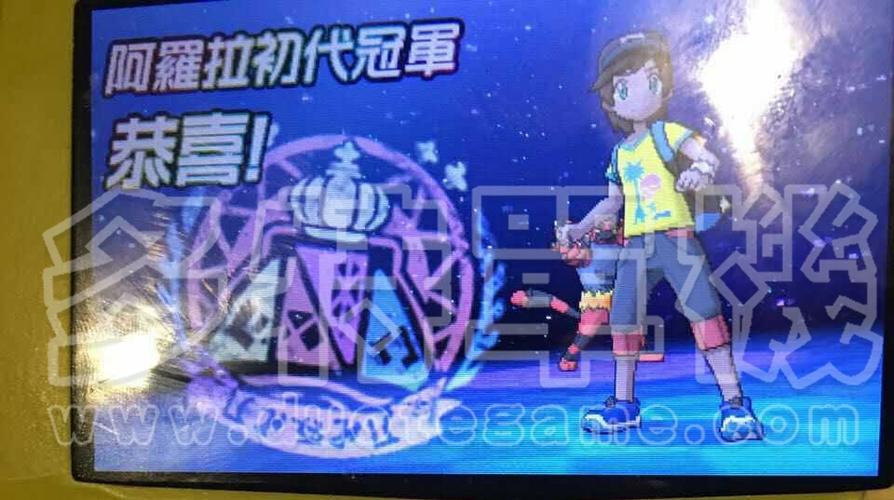 口袋妖怪究极日月一周目图文攻略图标