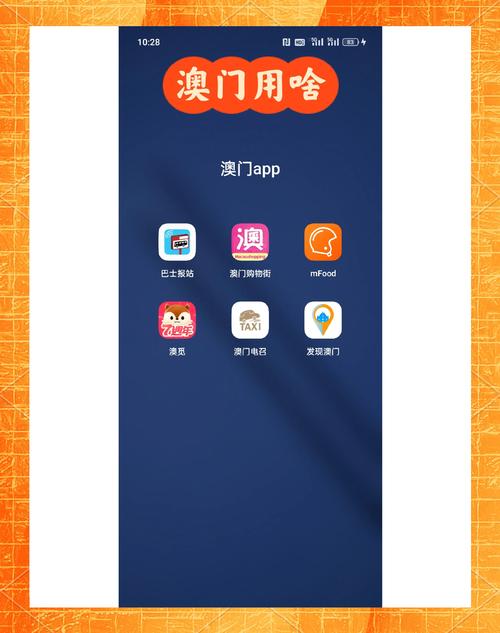 93040大港澳怎么下载图标