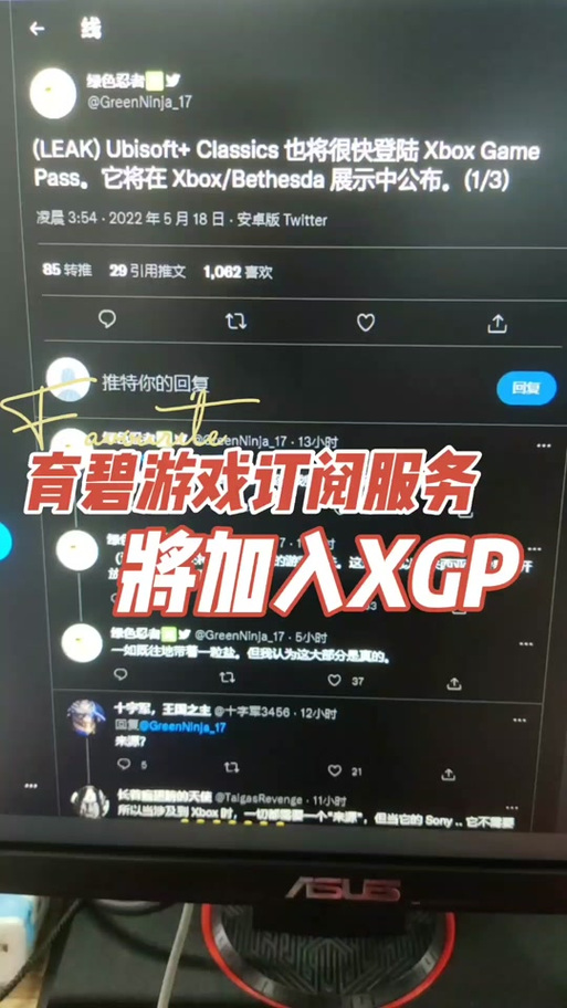 育碧客户端怎么绑定账号
