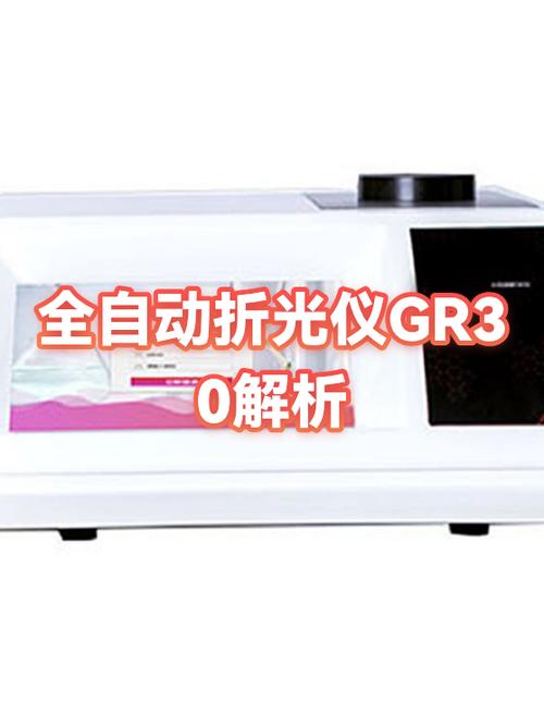 手机灯怎么检测蓝宝石截图