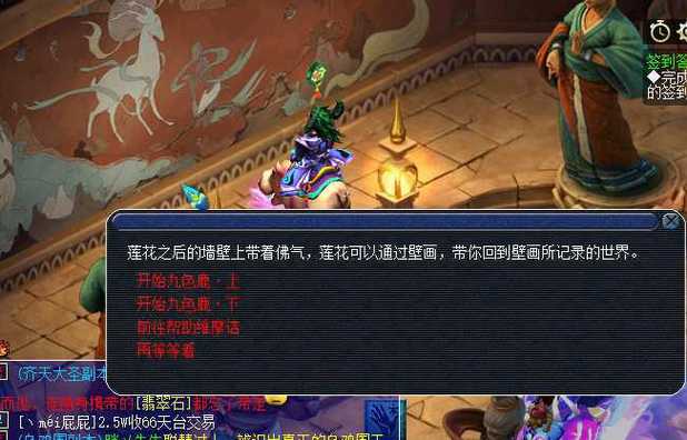 激战毛毛虫军团内置修改器图标
