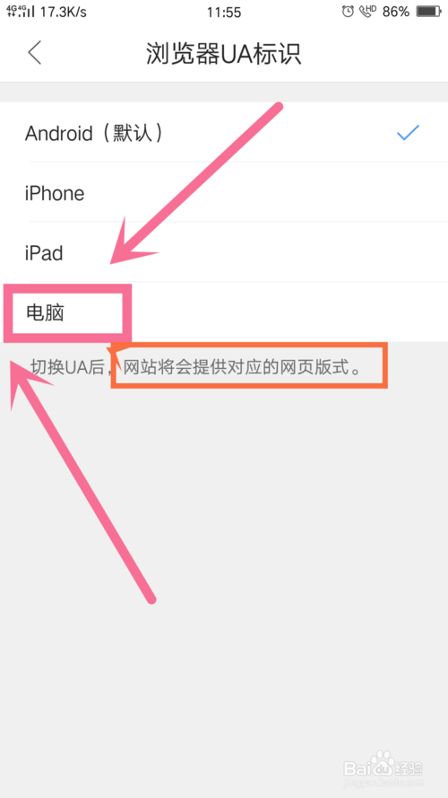 ua浏览器图标
