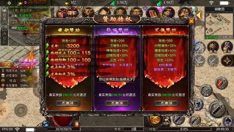 血战屠龙完整攻略图文