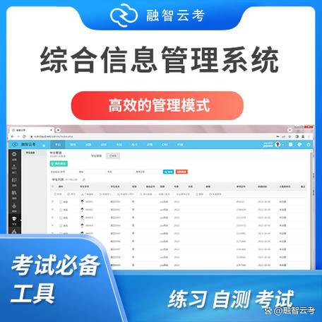 网上答题软件免费