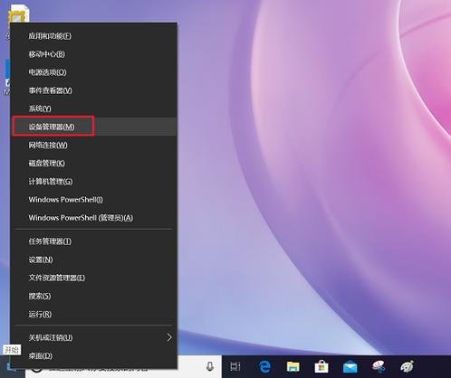 找不到支持windows的指纹识别器图标
