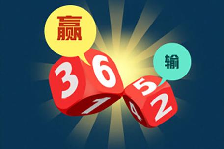 大乱斗骰子算法图标