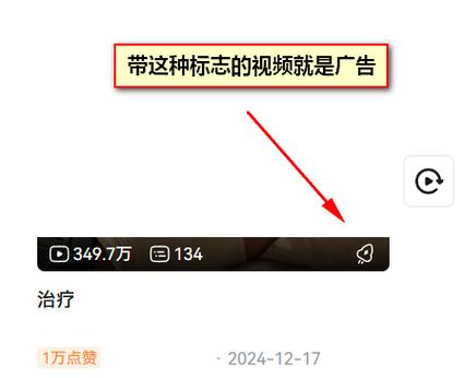 b站视频屏蔽好友方法图标