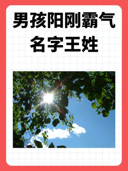 只知道名字如何找到一个人截图