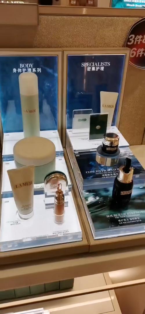 三亚免税店海蓝之谜截图