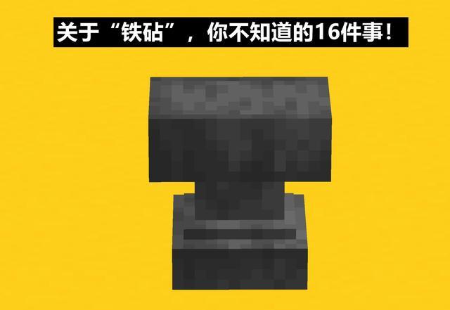 我的世界砧板之刃wilk图标