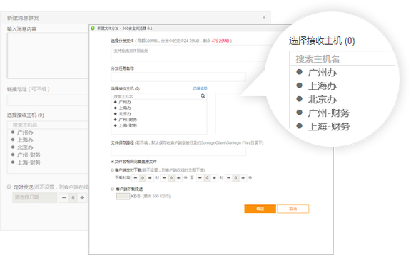 向日葵远程控制怎么解除图标