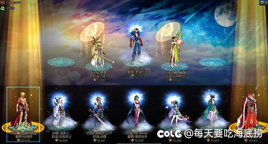 地下城与勇士光之恶魔光环