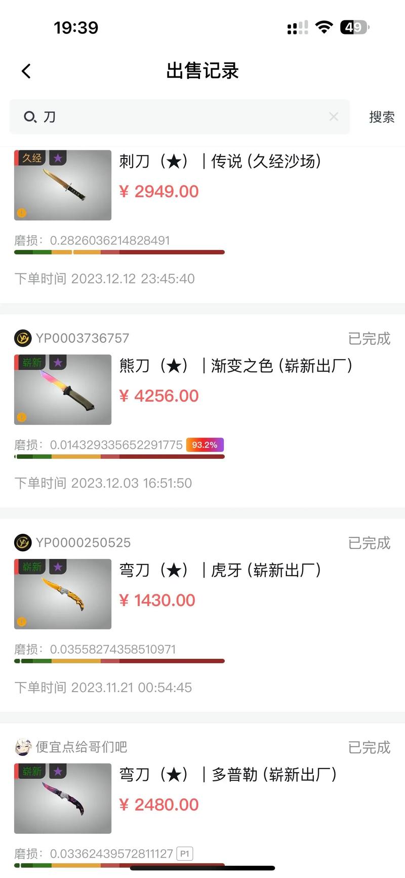 cs起源多少钱图标