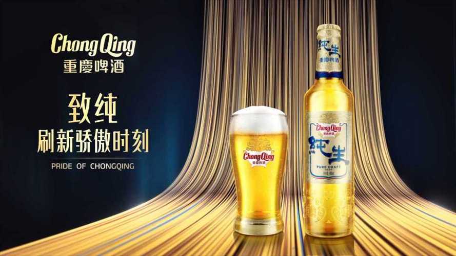 啤酒广告2022图标