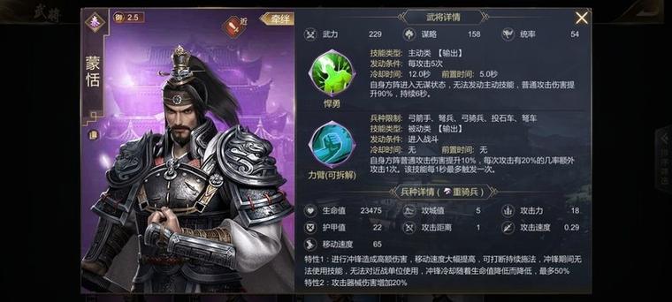大秦帝国最强武将搭配