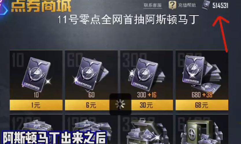 难言抽奖视频图标