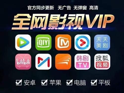 易看影视最新版下载图标