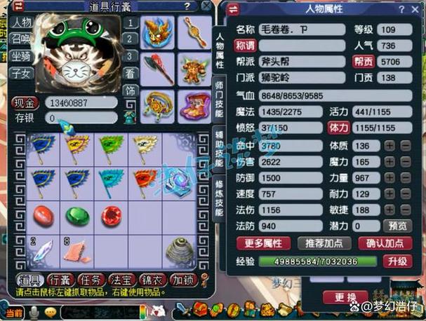 109第一狮驼岭