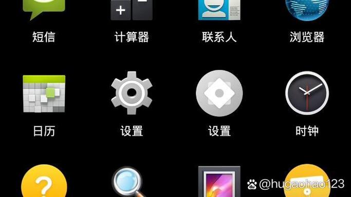 手机虚拟机安卓4.0缩略图