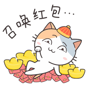 收红包表情包动态截图