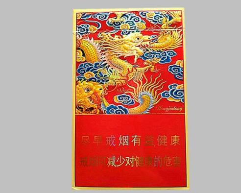 烟富贵多少一包截图