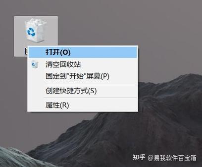 知乎电脑端图标
