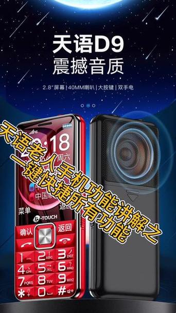 老年手机整点报时怎么关闭啊截图