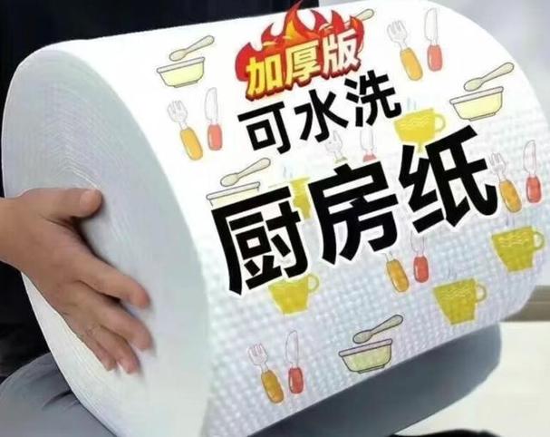 怎么用纸做一个纸厨房截图
