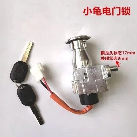 雅迪电动车把锁怎么锁图标