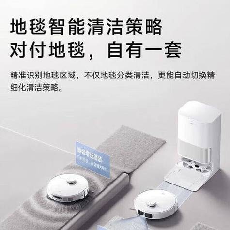 石头扫地机器人错误1怎么解决截图